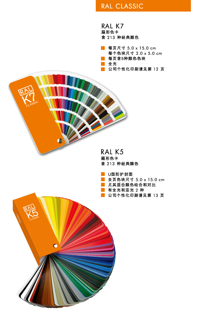 ral7047,ral9002,ral1013_大山谷图库